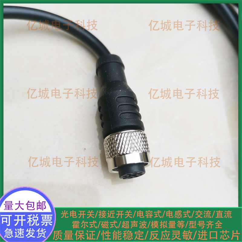 GSEE/吉诺EK8 ELK8 EZ8 ELZ8-2M-5M-10M/P00/S10 M12 8芯连接电缆