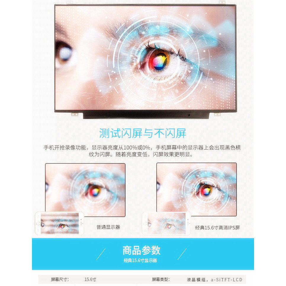 机械革命旷世/蛟龙7 Plus的NE173QHM-NZ2屏幕值得选吗？-游戏大全-淘宝百科网