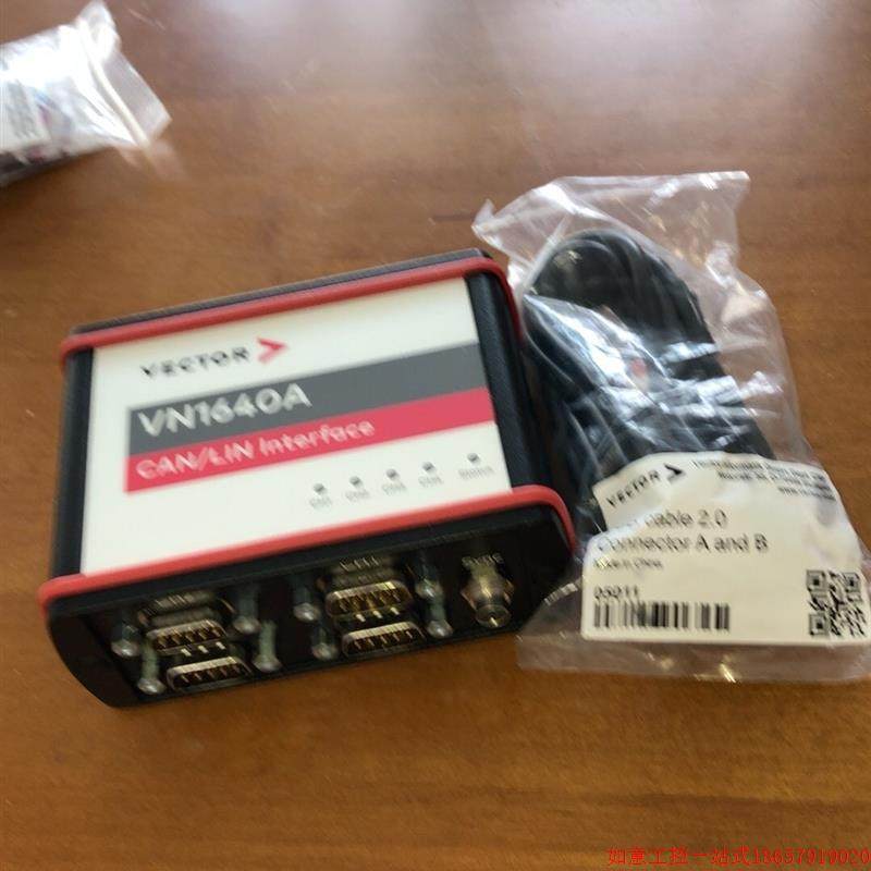 拍前询价：vector vn1640A 4通道CAN/CAN FD，专业级汽车诊断利器！-揉捻机-淘宝好物网