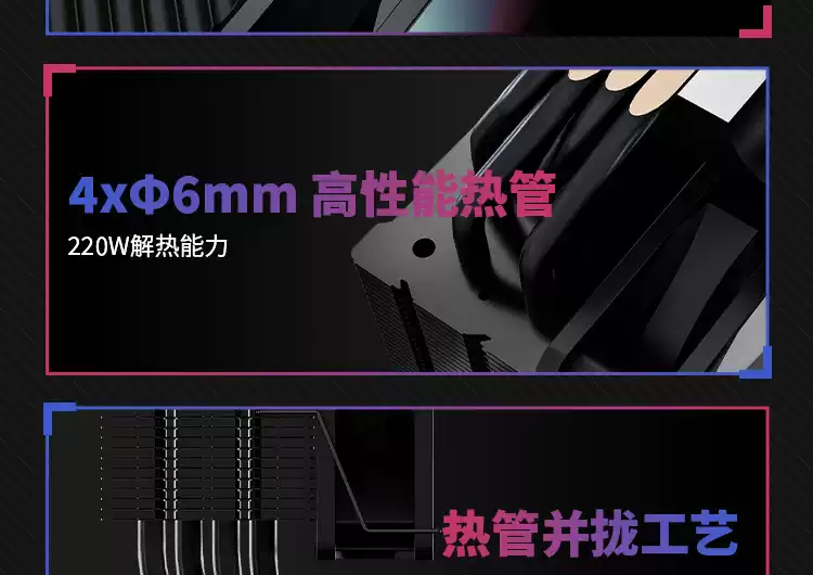 VALKYRIE瓦尔基里AQ125白色ARGB风冷散热器 塔式CPU四热管散热