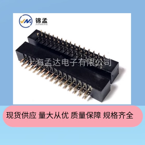 别被“0.35元”骗了！这枚焊板式牛角插座，藏着供应链的算计_其它元器件_淘宝数码网