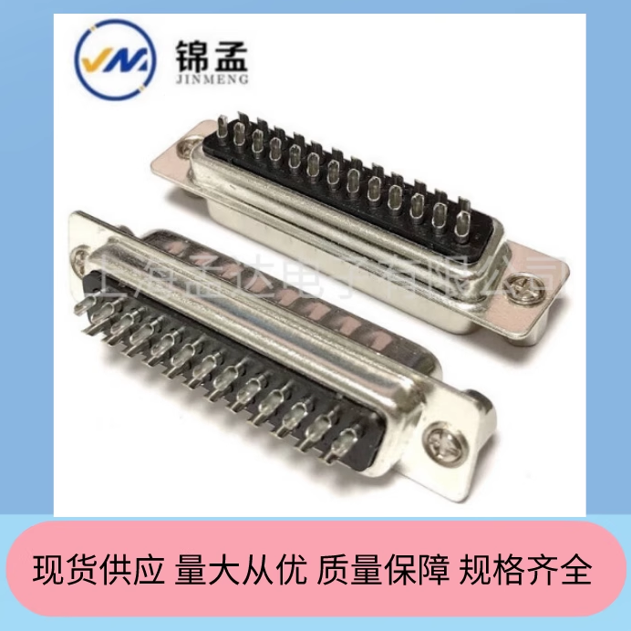 DB-25P公座焊线式串口接头实测：黑胶芯前铆结构如何提升信号完整性_其它元器件_淘宝数码网