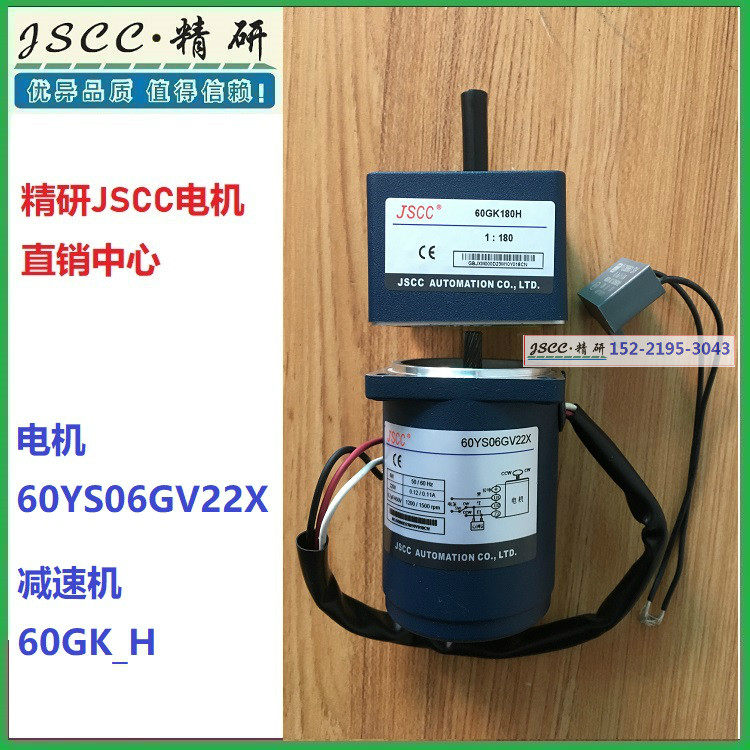 60YS06GV22X precision JSCC Motor 60YS06GV11X Direct 60GK180H