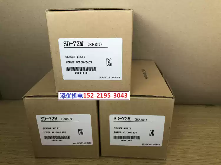 SD-72M RRRN韓國SAMWON ENG溫控器SD-72M