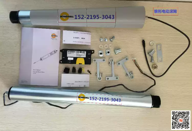 英特诺INTERROLL滚筒EC310电动滚筒RollerDrive EC100