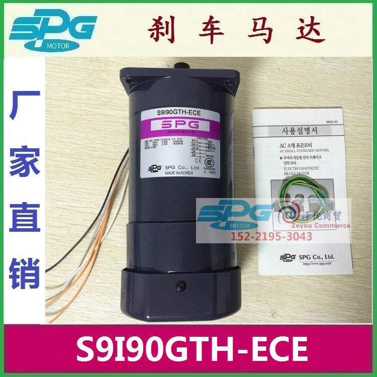 [USD 239.35] S9I90GTH-ECE Korea SPG Motor S9I90GSH-E Special S9R90GCH-E ...