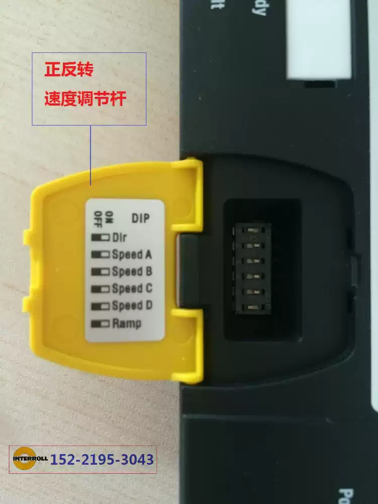 英特诺INTERROLL滚筒EC310电动滚筒RollerDrive EC100