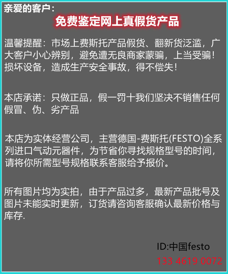 FESTO数字总线接口CPX-AP-I-PN-M12 8086607 -8DI-M12-5P 8086602-阿里巴巴