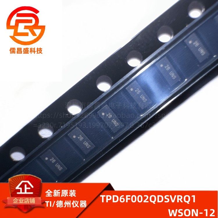 TPD6F002QDSVRQ1 TPD6F002 WSON-12 EMI滤波器芯片 全新原装IC