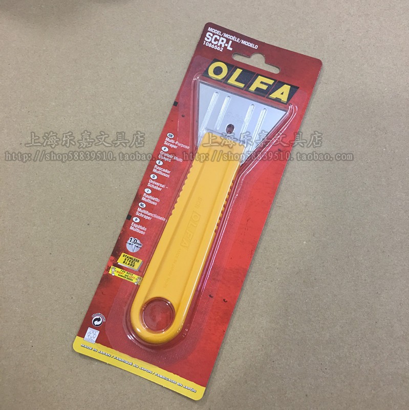 正品日本原装欧发OLFA SCR-L铲刀真的如传说中那样好用吗？适合哪些DIY项目？-铲刀-淘宝好物网