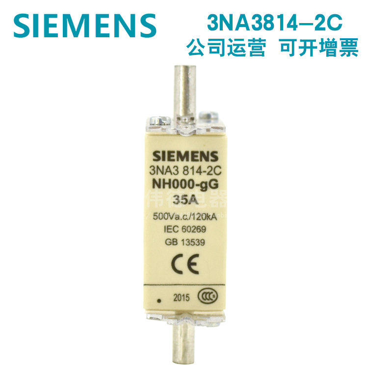 [USD 8.20] SIEMENS 3NA3 814-2C NH000-gG 35A Siemens Fuse 3NA3814 Core ...