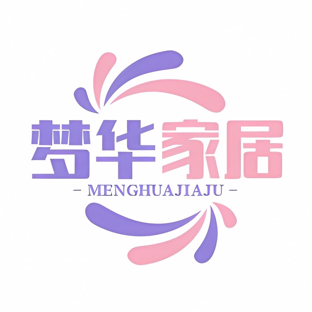 梦华家居生活馆