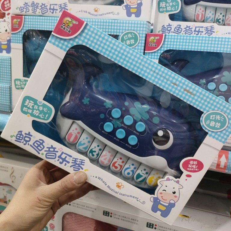 Chuangfa Children’s Cute White Rabbit Music Piano Cute Cow Button Piano ...