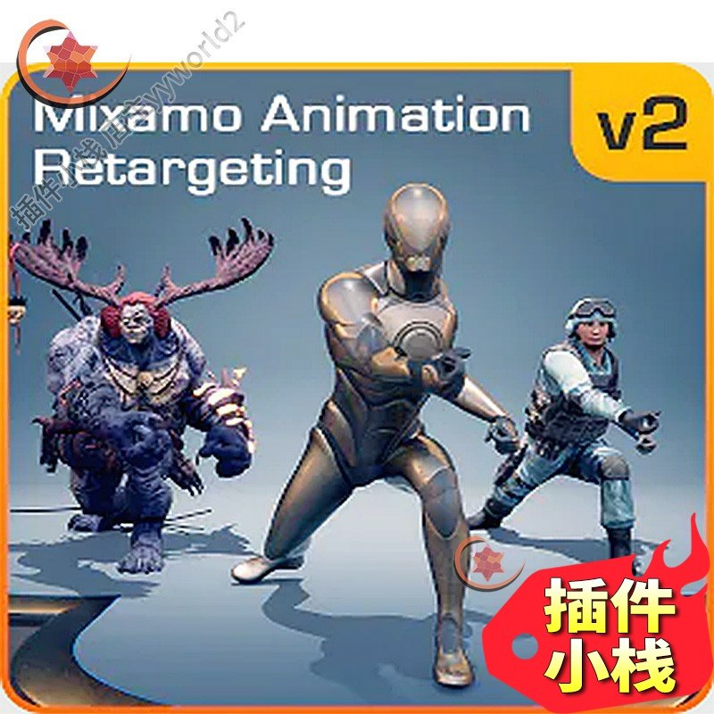 UE5.3虚幻4 Mixamo Animation Retargeting 2 5.2动画重定向插件