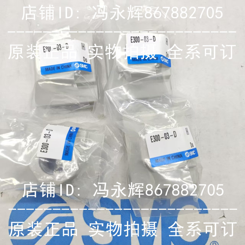 SMC連接器E200-02 F02-D A E300-03-D E400-04-D E500 E600-06 10