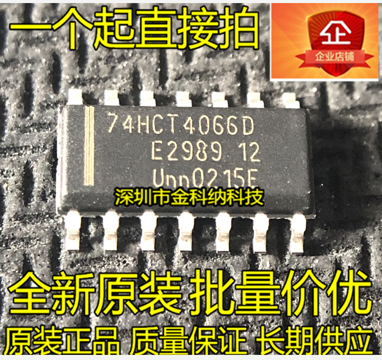 你买的不是芯片，是被包装成“电子开关”的行为陷阱_芯片_淘宝数码网