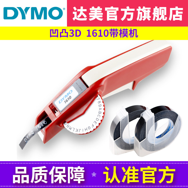 [USD 46.95] dymo Delta Manual Label Machine 1610 Stereo Embossed Bump ...