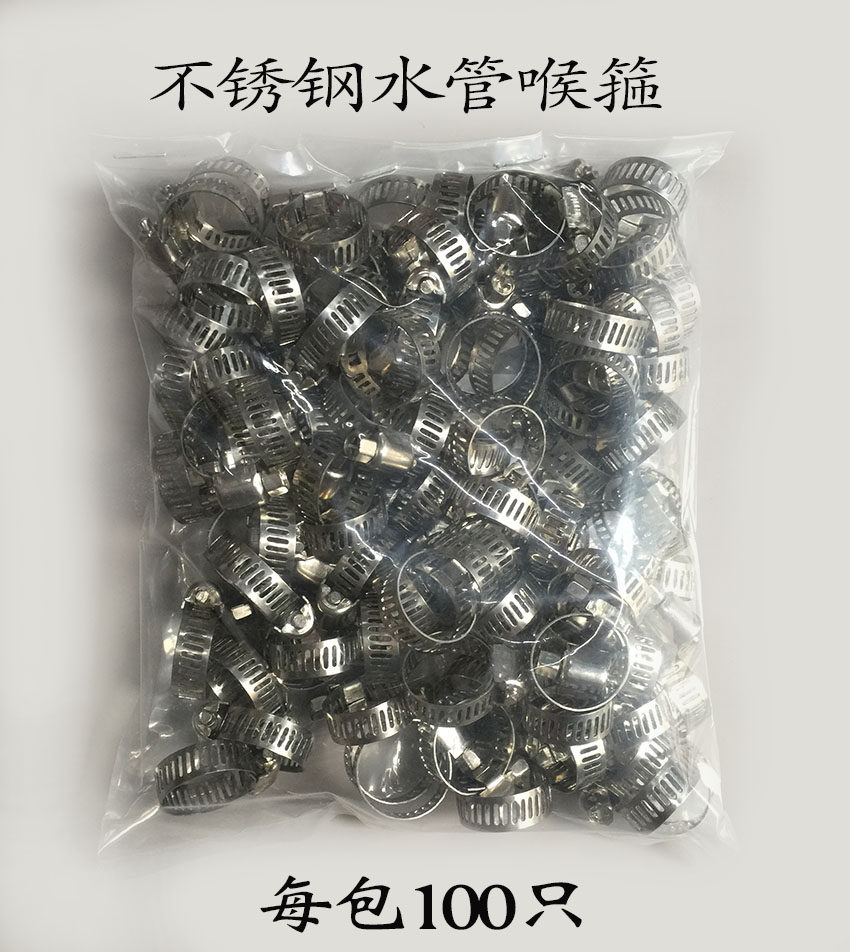 [USD 8.64] Stainless steel throat hoop hoop hoop oil pipe hose hose ...