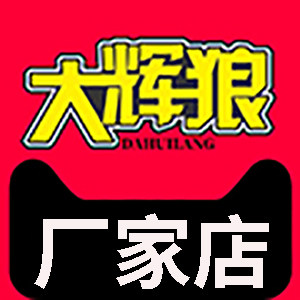 大辉狼防控厂家店
