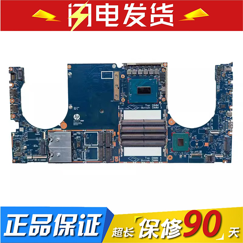 惠普 HP ZBook Fury 16 G9 主板 6050A3344601-MB-A01 工作站主板