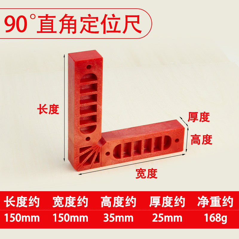 [USD 5.08] Multi-functional combination angle scale activity right ...