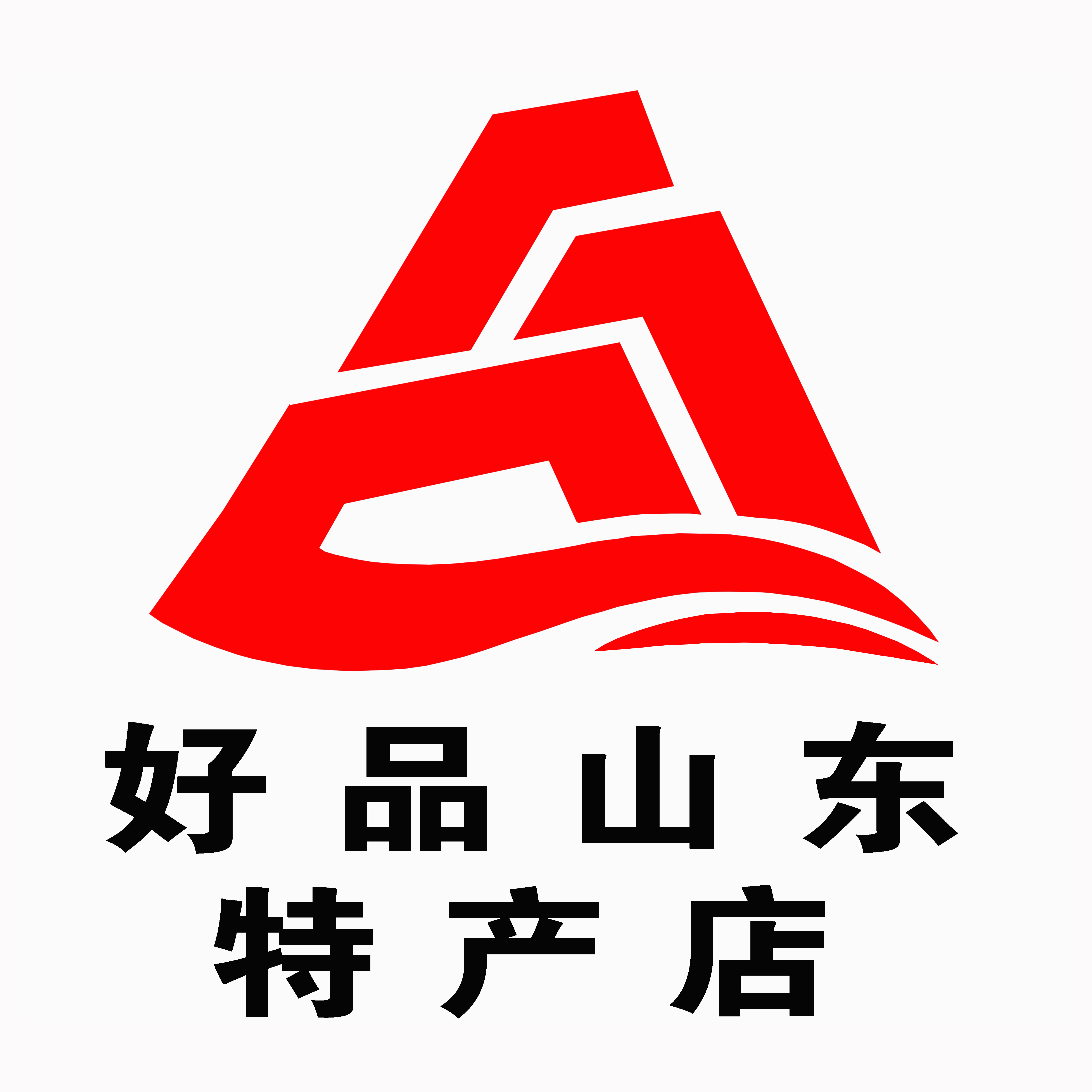 好品山东特产店