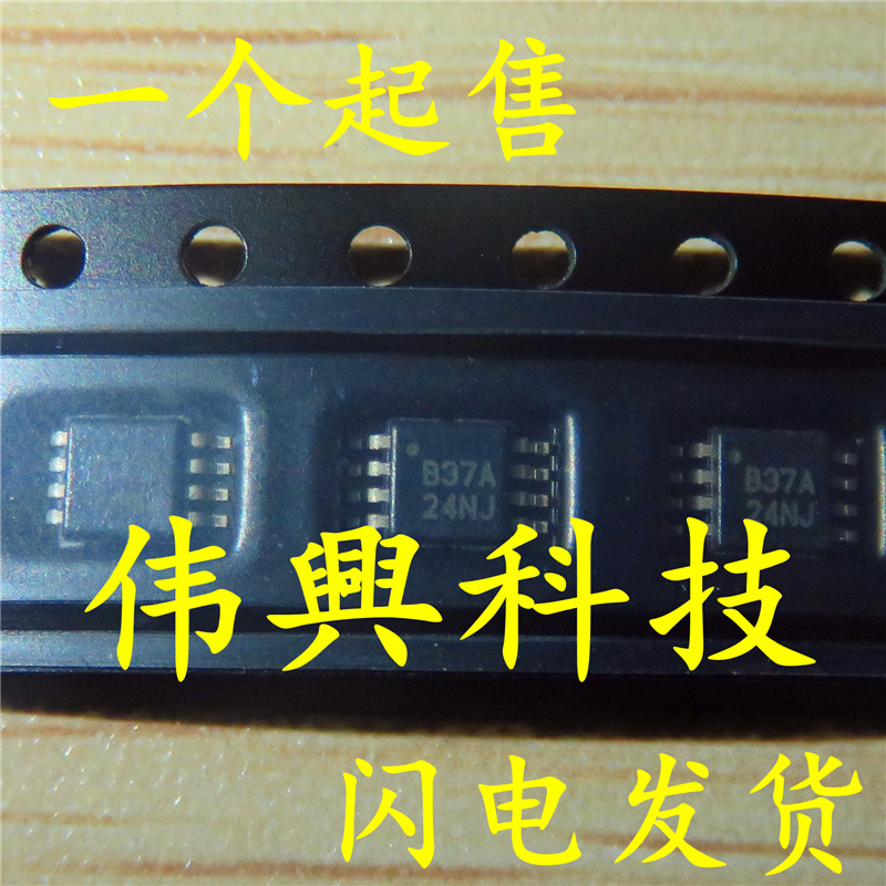 全新原裝 OPA2237EA OPA2237 網版印刷B37A MSOP-8 運算放大器 可直拍