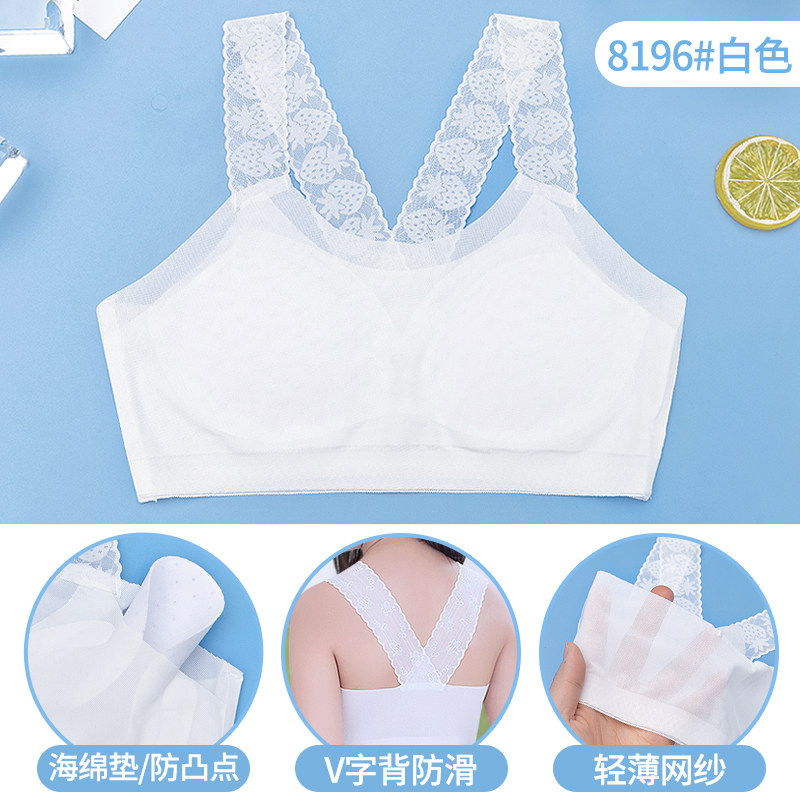 Girls' Development Vest Anti-bump Junior High School Students Underwear ...