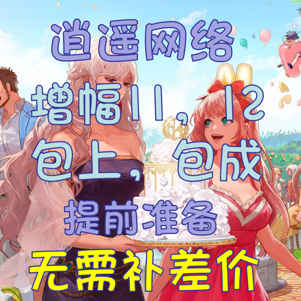 2025夏日套太顶了！DNF海滩救援队礼包值不值？本老炮实测告诉你_DNF_淘宝游戏网