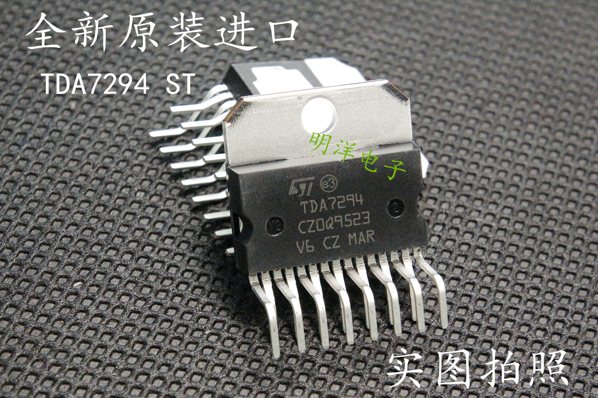 [USD 7.46] TDA7294 chip original imported ST audio amplifier IC zip-15 new genuine - Wholesale ...