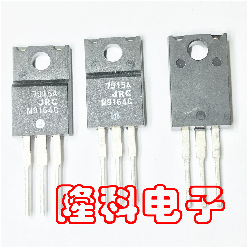 NJM7915FA three-terminal regulator negative 15V plastic package 7915A ...