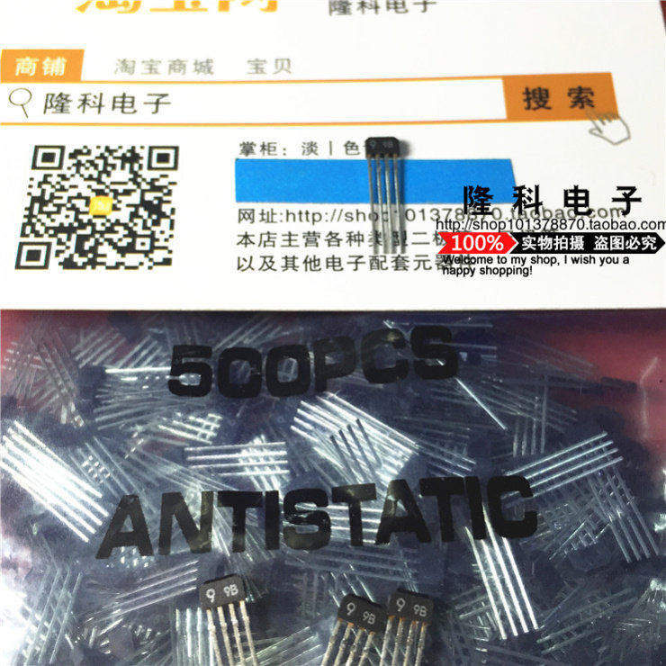 THS103A SIP-4 GaAs Hall element Door and window alarm THS103 Japan ...