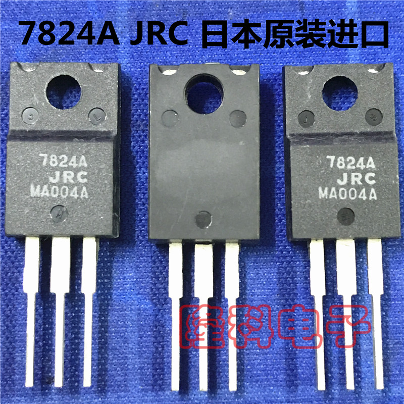 7824 three-terminal regulator 24v NJM7824FA regulator Plastic package ...