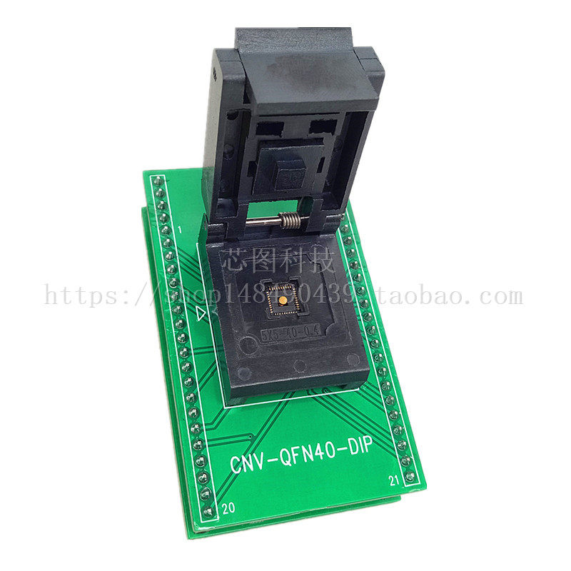 QFN40/QFN5X5-40L(0.4)DFN40IC芯片老化测试座烧录座烧写座编程座是如何工作的？它有哪些应用场景？-测试座-淘宝好物网