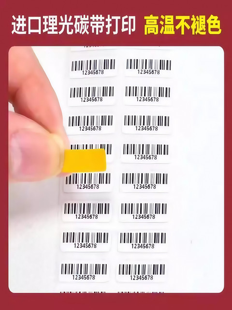 PI high temperature resistant label sticker 320 degrees 8*8 PCB circuit ...
