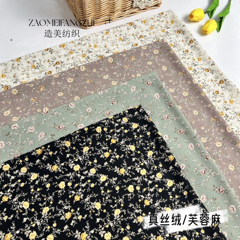 Fresh floral print dress fabric 👗