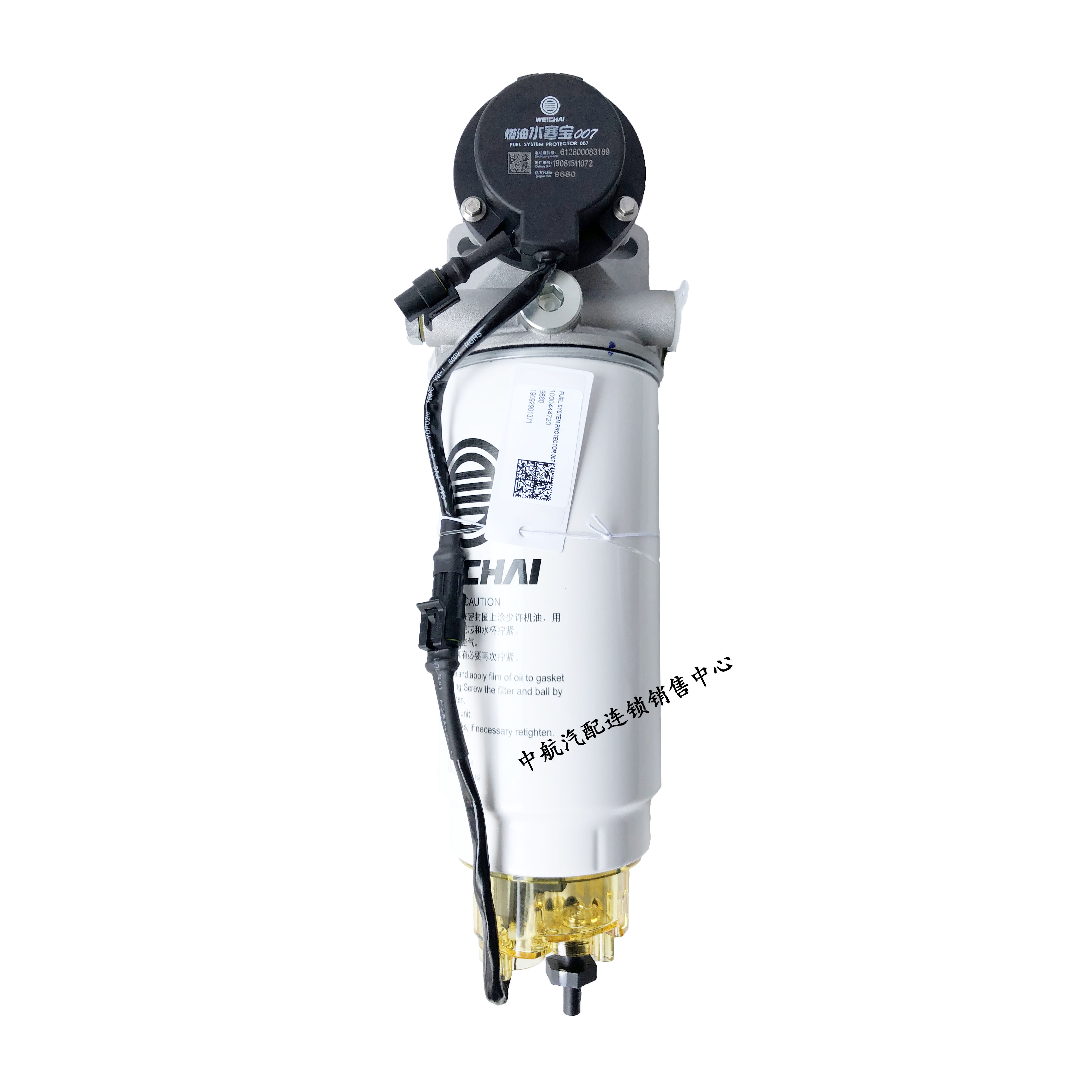 Original Weifang 007 fuel water cold treasure 612600083189 612600082775 ...