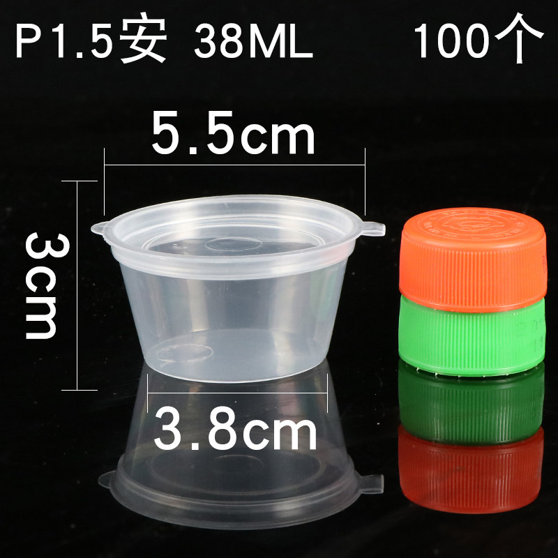 Buy Sauce cup takeaway sauce soy sauce pack box disposable small band ...