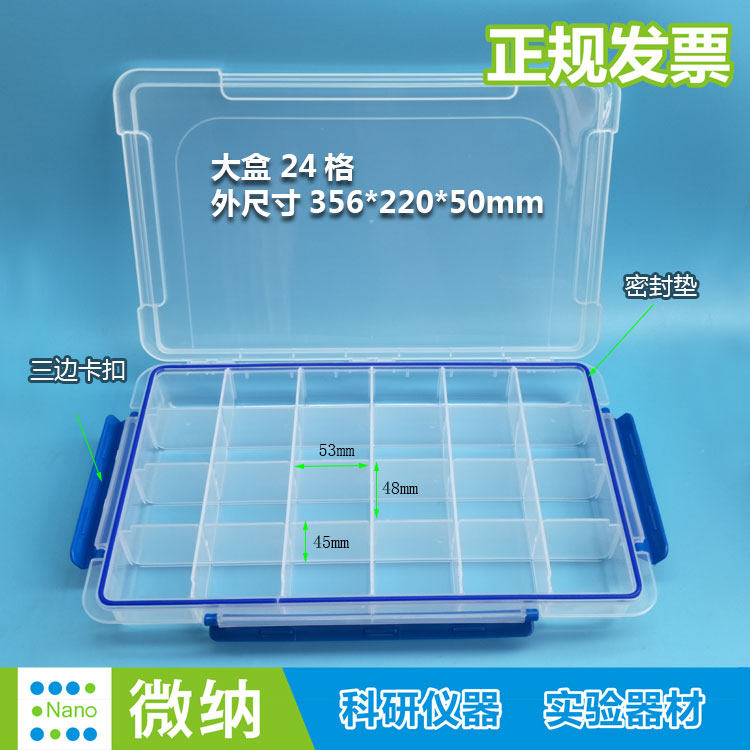 ITO FTO Glass sheet box Turnover parts classification Silicon wafer ...