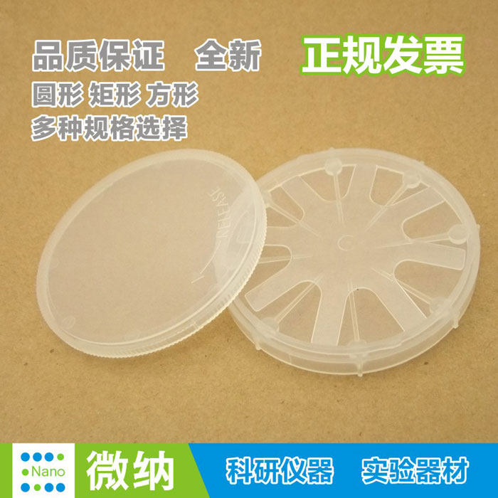[USD 5.70] Sample Box 4 "Silicon Box IC Single Chip Box Wafer Box ...