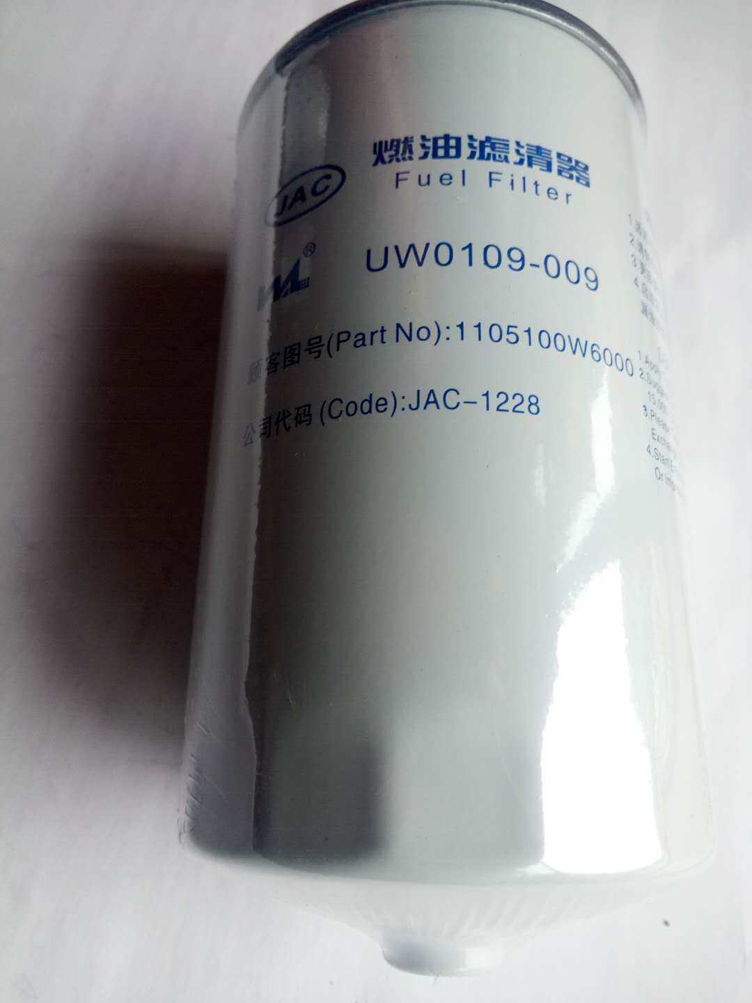 UF0107-009 1105100W6000 0252-009 1105010D5240 1105010W6000 filter