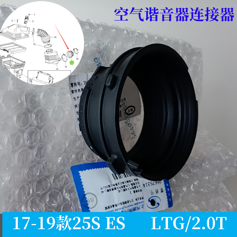 17-19款GL8 25S ES空气滤清器连接管为何需要更换？2.0T专用管有什么特别之处？-空气滤清器进气管-淘宝好物网