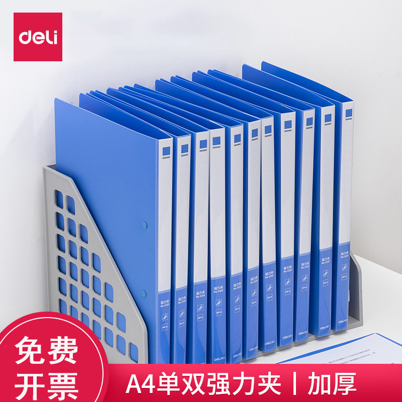 [USD 5.37] The student folder of the powerful folder is thickened with ...