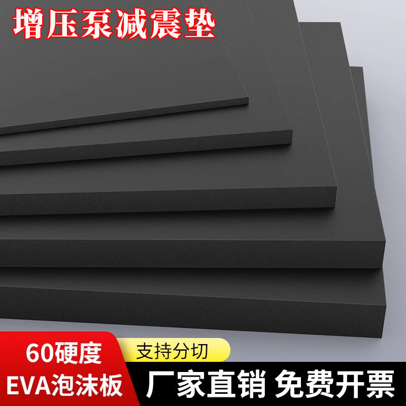 Noise reduction handy gadget is coming! the supercharged pump ...