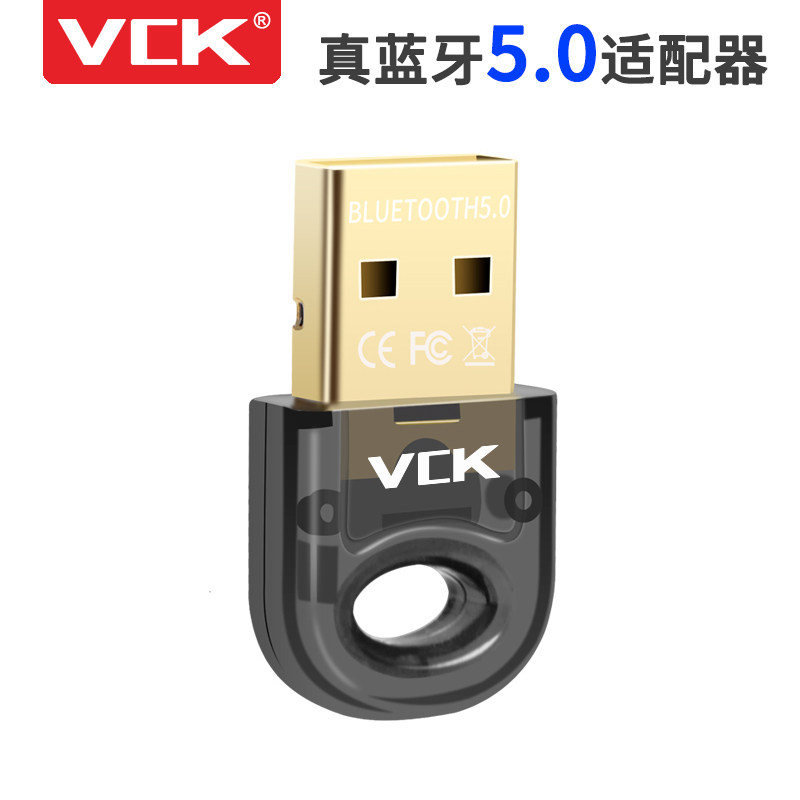 VCK藍牙配接器5.0 Realtek RTL8761 USB Bluetooth5.0 LE Adapter