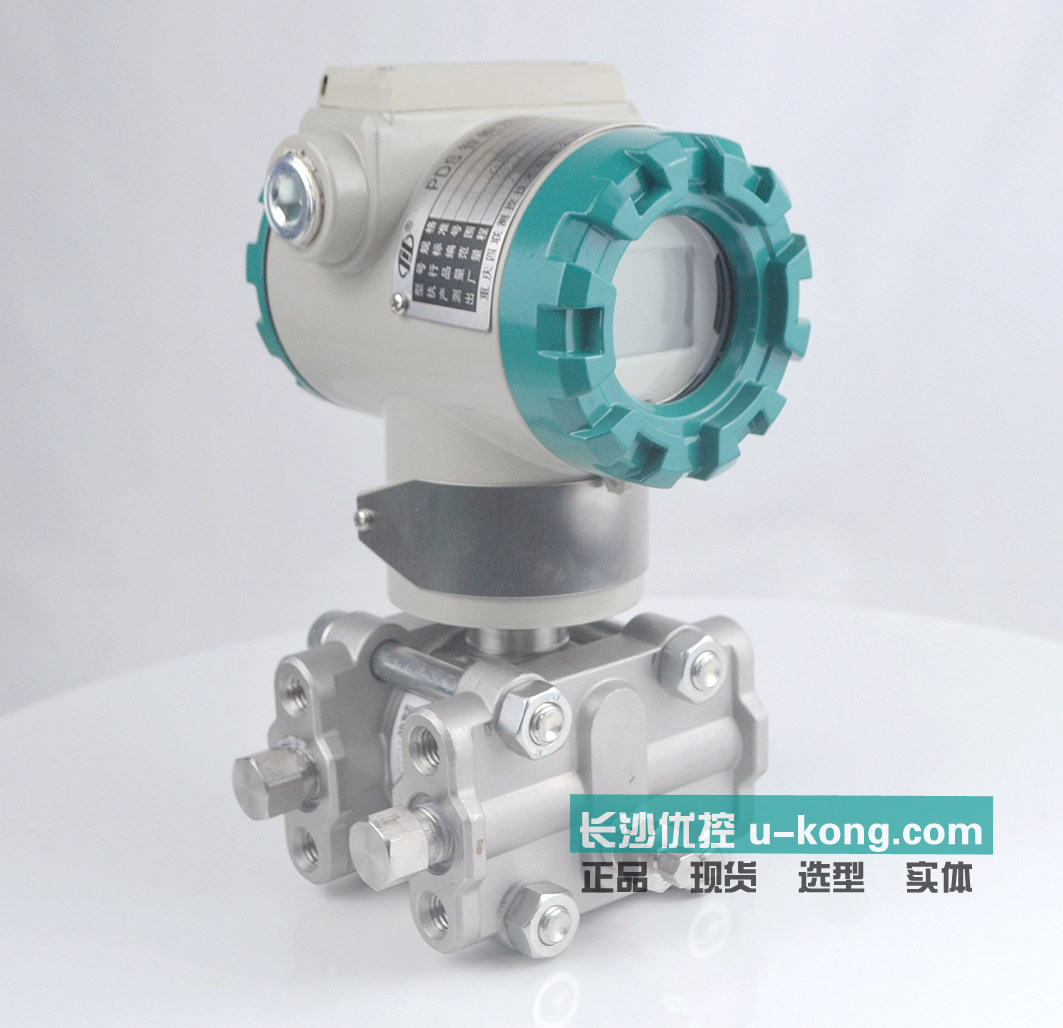 四联PDS803GH-1DS1-A2DA川仪压力PDS805GH-1ES11-A1DA差压变送器-阿里巴巴