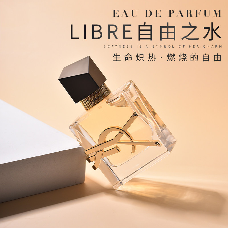 YSL St. Laurent's Water of Freedom 30 50ml