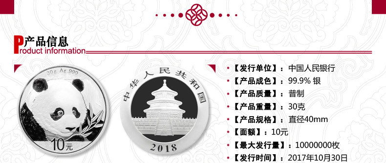 China Gold Coin 2018 Panda Gold and Silver Coin Commemorative Coin ...
