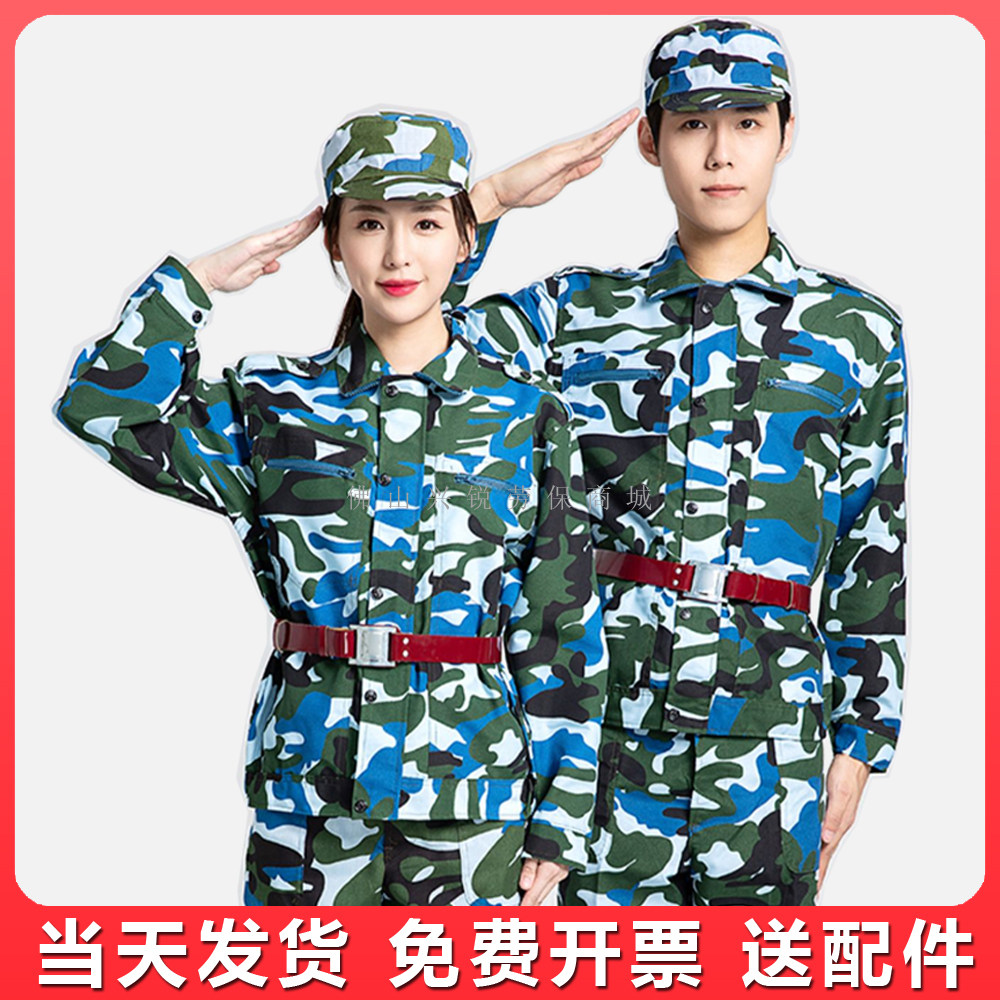 25 years of military training uniform recommendations | a beginner's ...