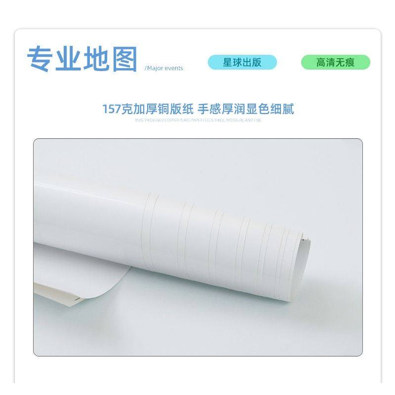 [USD 14.24] Chinese History Dynasty Chronology Chart Timeline Wall ...